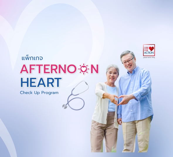 Afternoon Heart Check Up Program