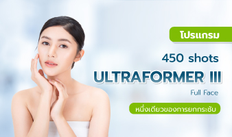 ULTRAFORMER III 450 Shots Full Face