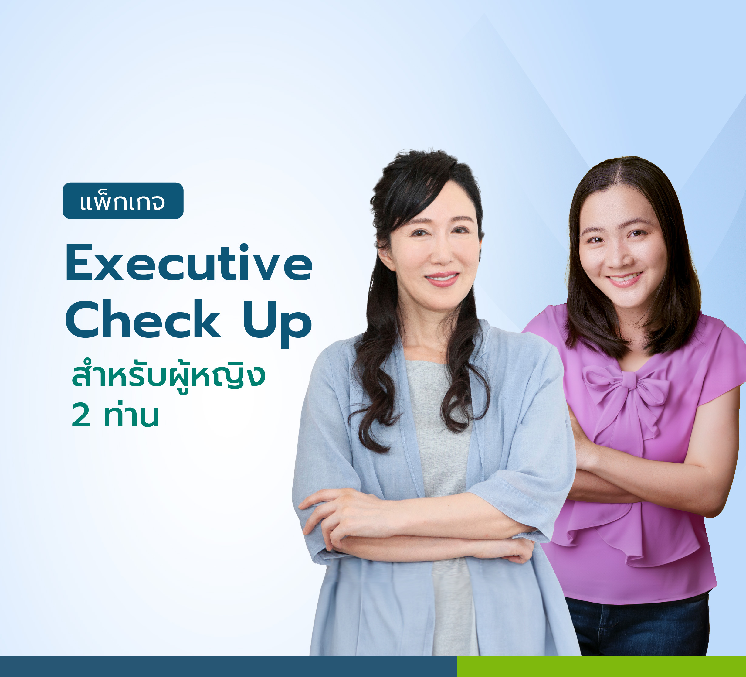 Executive Check Up Female x Female