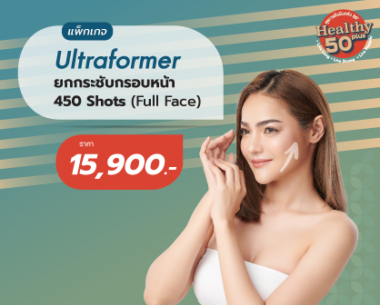ULTRAFORMER III 450 Shots Full Face